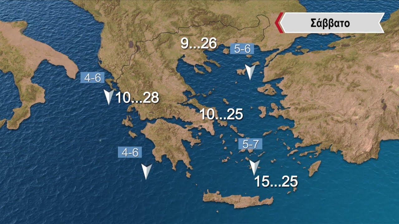 Δελτίο Καιρού | 12/04/2024 | ΕΡΤ - YouTube