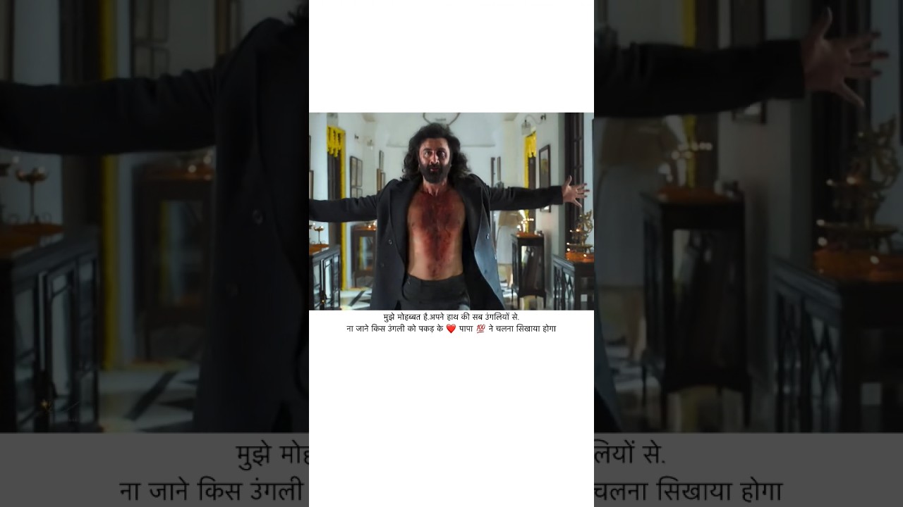 Animal movie best scenes Ranbir Kapoor 🥰🥰🥰🔥#ranbirkapoor #animalmovie # ...