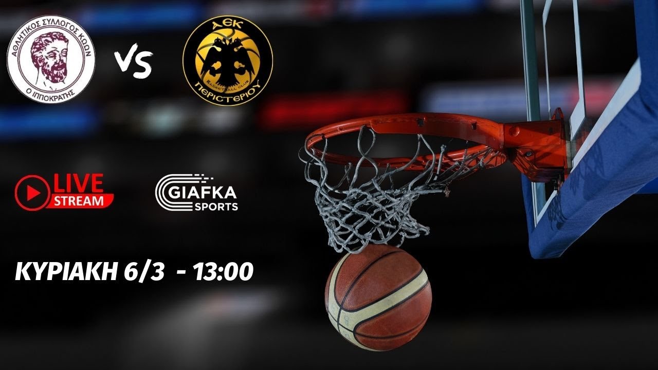 Live Streaming: Ιπποκράτης - ΑΕΚ Περιστερίου 23-59 (6/3/2022) - YouTube