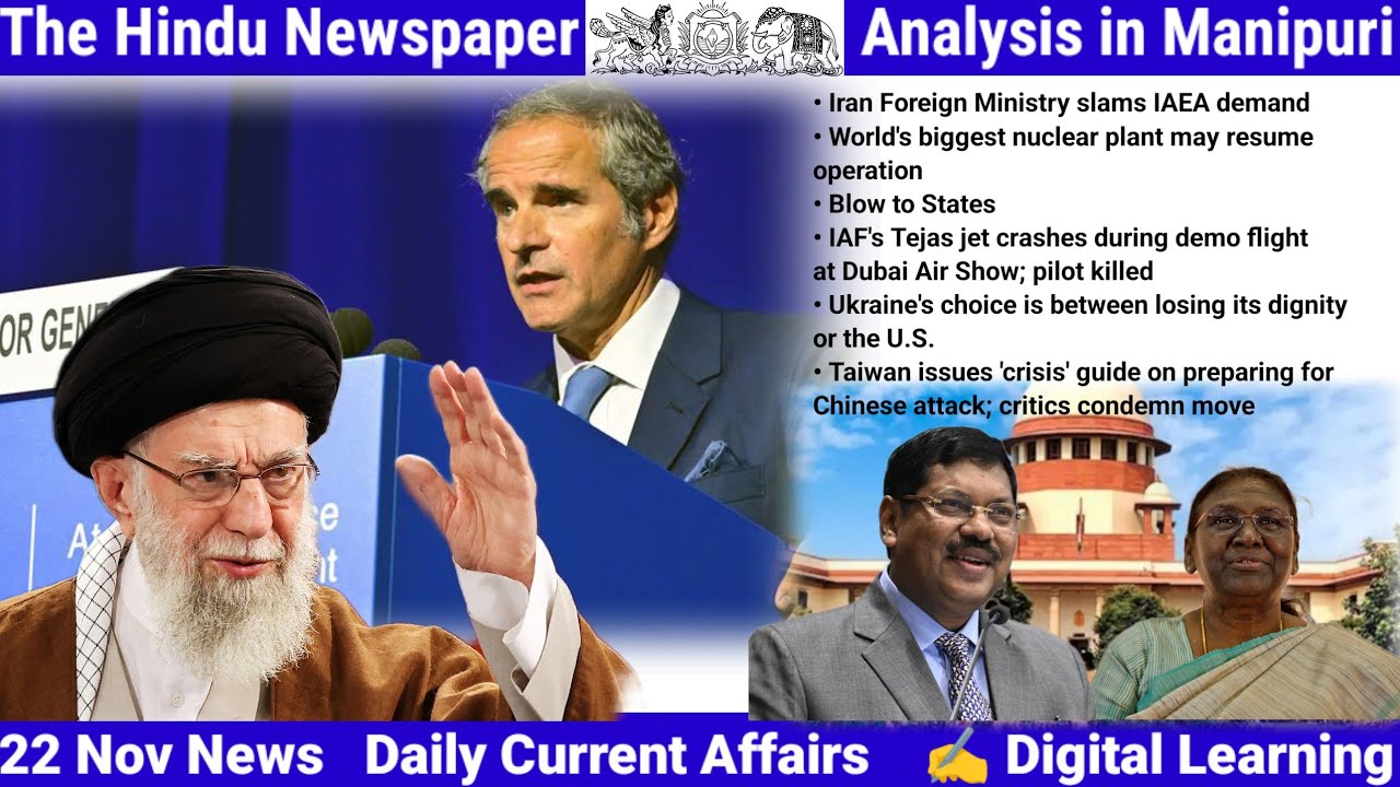 The Hindu Newspaper Analysis in Manipuri|22 Nov News|Daily Current ...