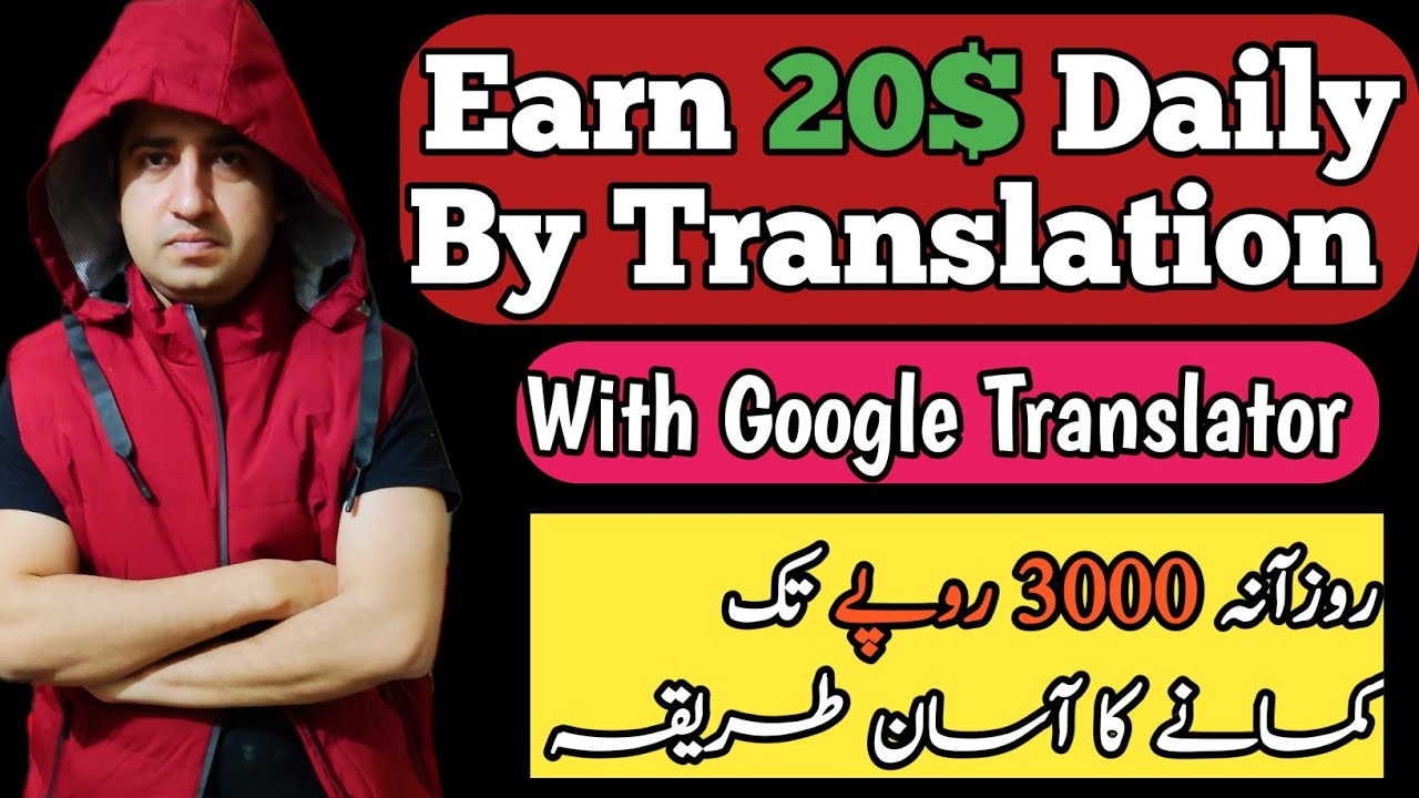Translation Work On Fiverr.com || Earn up to 20 dollars by translation ...