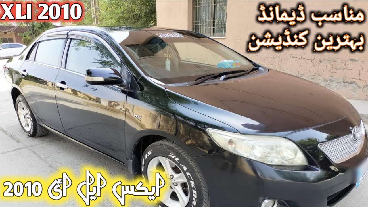 Toyota Corolla XLI 2010 model for sale in Pakistan | review price and ...