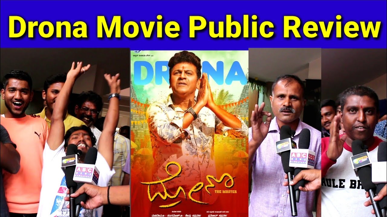 Drona Movie Public Review | Drona Movie Review | Shivaraj kumar Drona ...