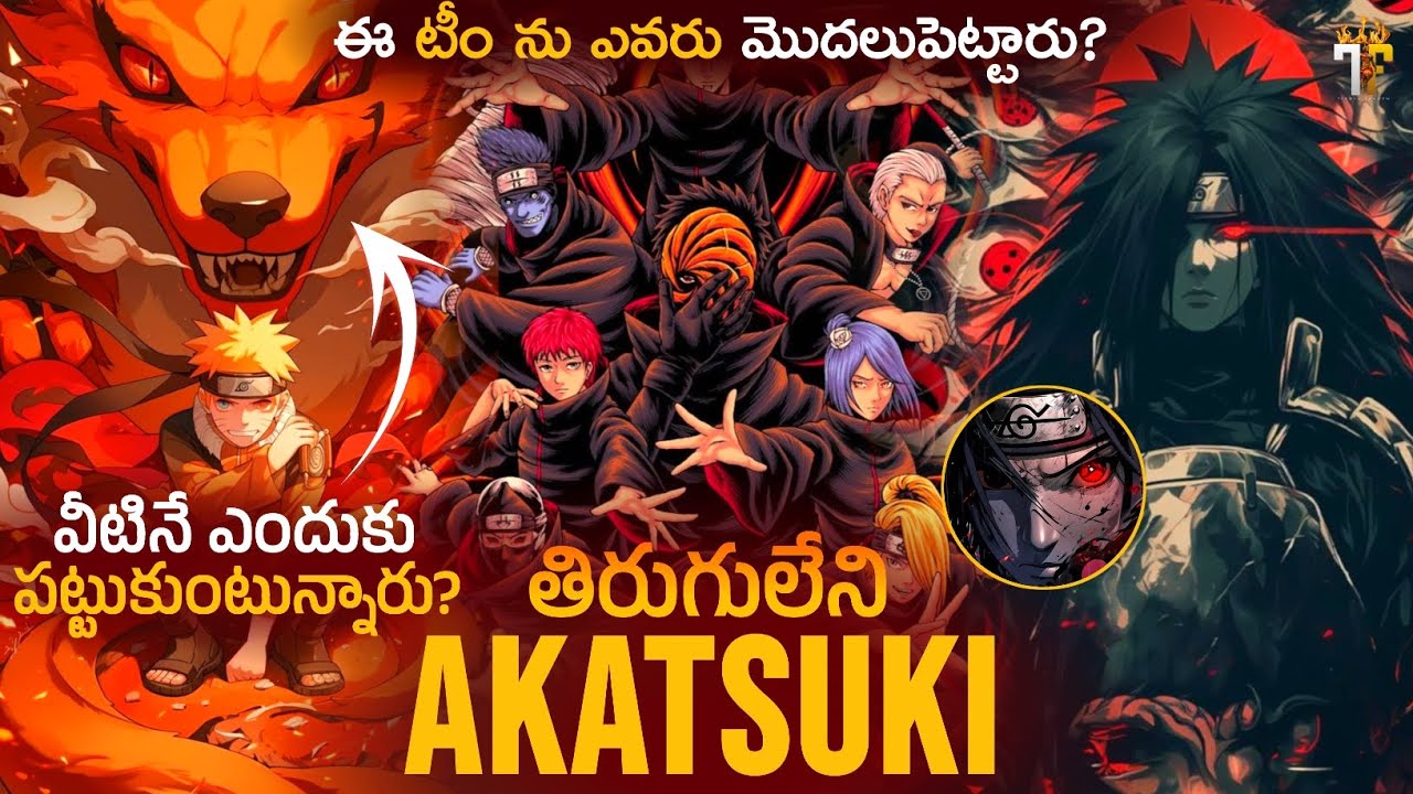 The History Of Akatsuki In Naruto Shippuden Explained In Telugu - YouTube