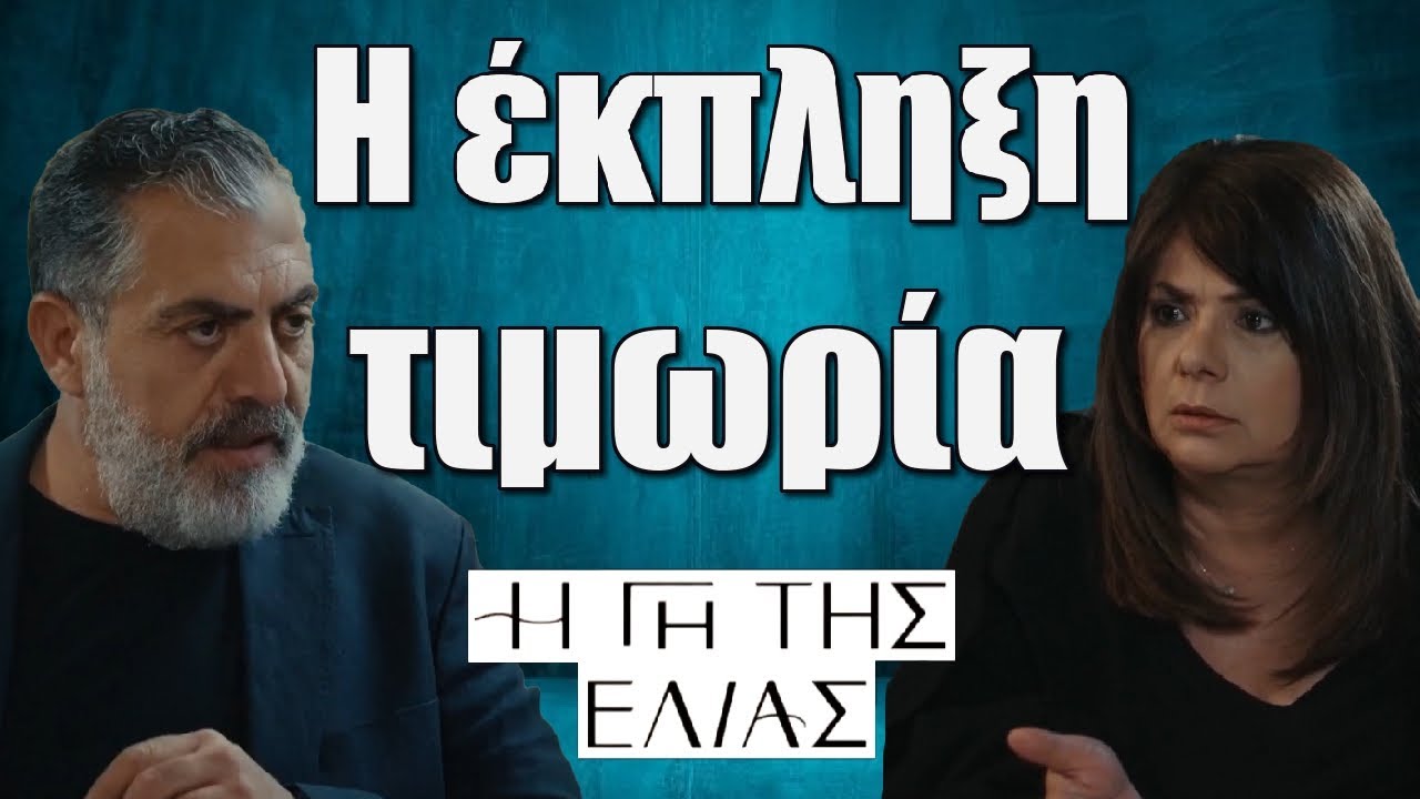 Η Γη Της Ελιάς: Η έκπληξη-τιμωρία του Δημοσθένη για την Ασπασία και το ...