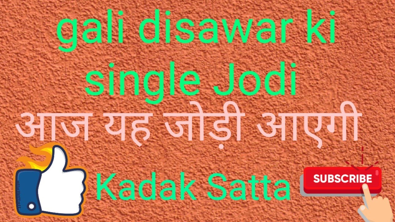 gali desawar Satta king/Satta king gali disawar/disawar Satta king ...