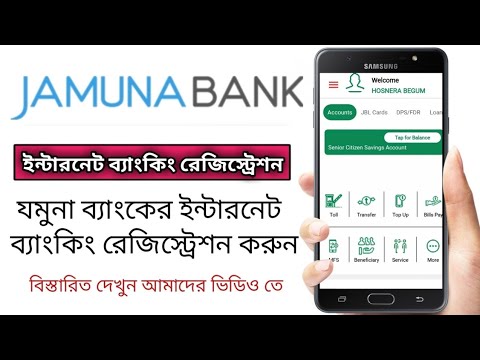 jamuna bank internet banking Self Registration | jamuna bank digital ...