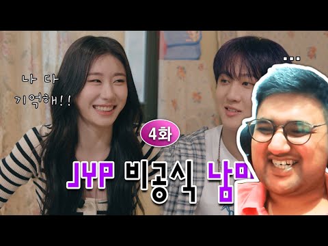 Full Belly Chaeryeong Hangs Out With A Friend Episode 4 | Stray Kids Changbin | Itzy Reaction