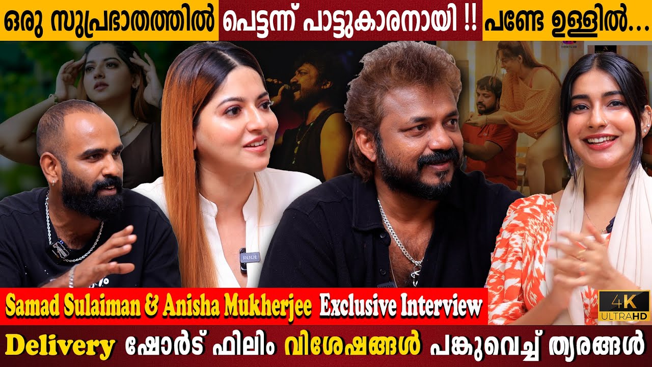 Samad Sulaiman & Anisha Mukherjee Exclusive Interview | Delivery Short ...