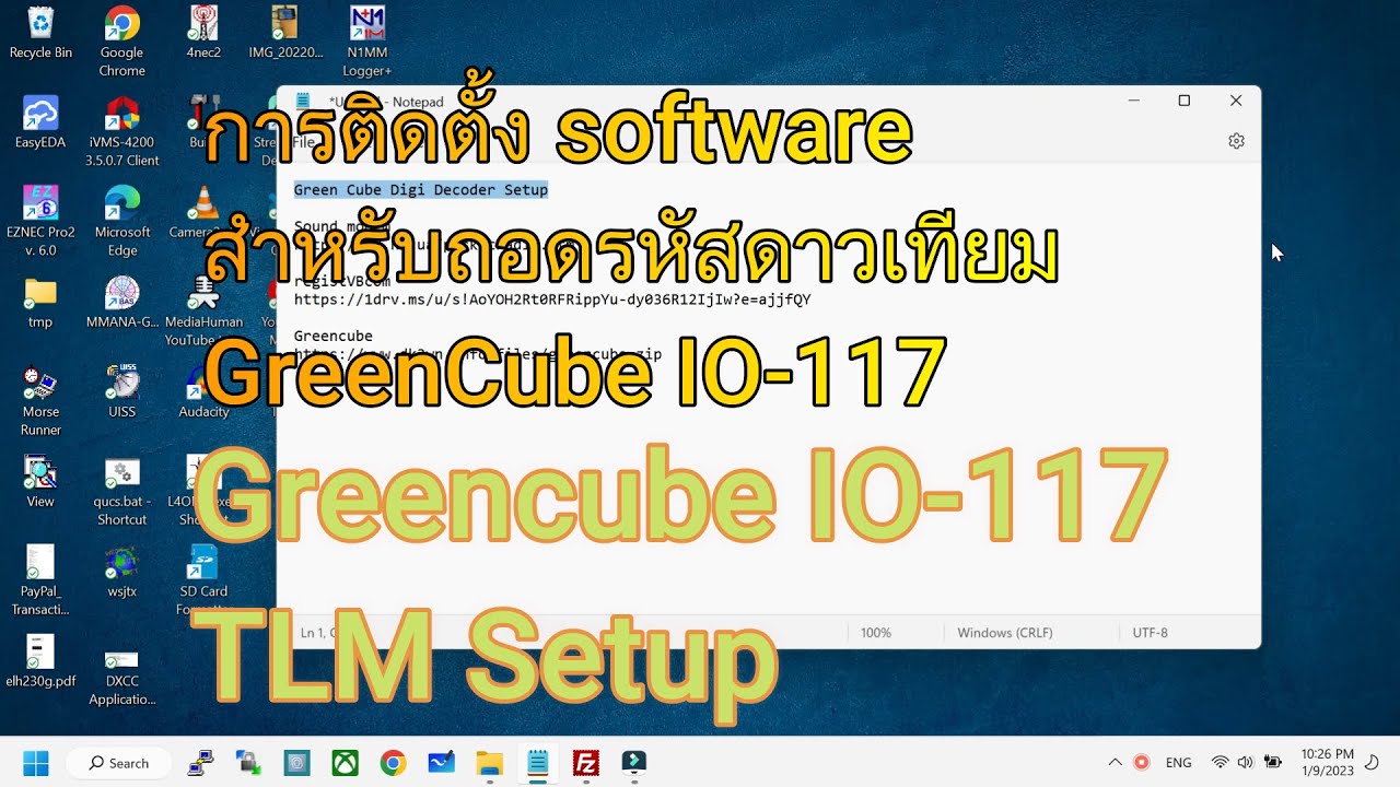 Greencube IO-117 Satellite Decoder software setup [HAM KM002] - YouTube