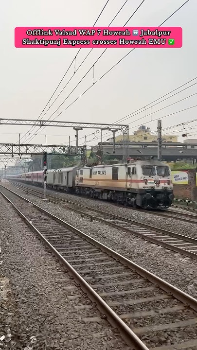 Offlink Valsad WAP 7 Howrah ↔️ Jabalpur Shaktipunj Express crosses Howrah EMU - YouTube