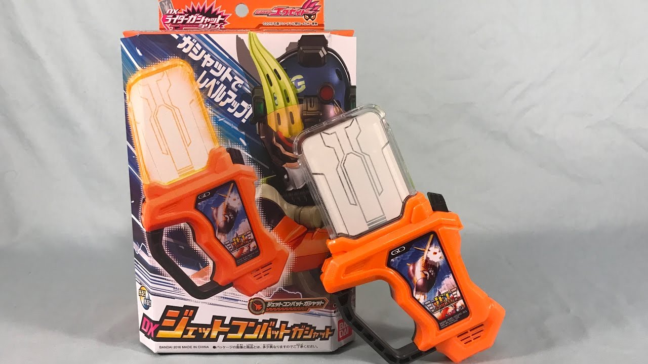 Kamen Rider Ex-Aid DX Jet Combat Gashat Review - YouTube