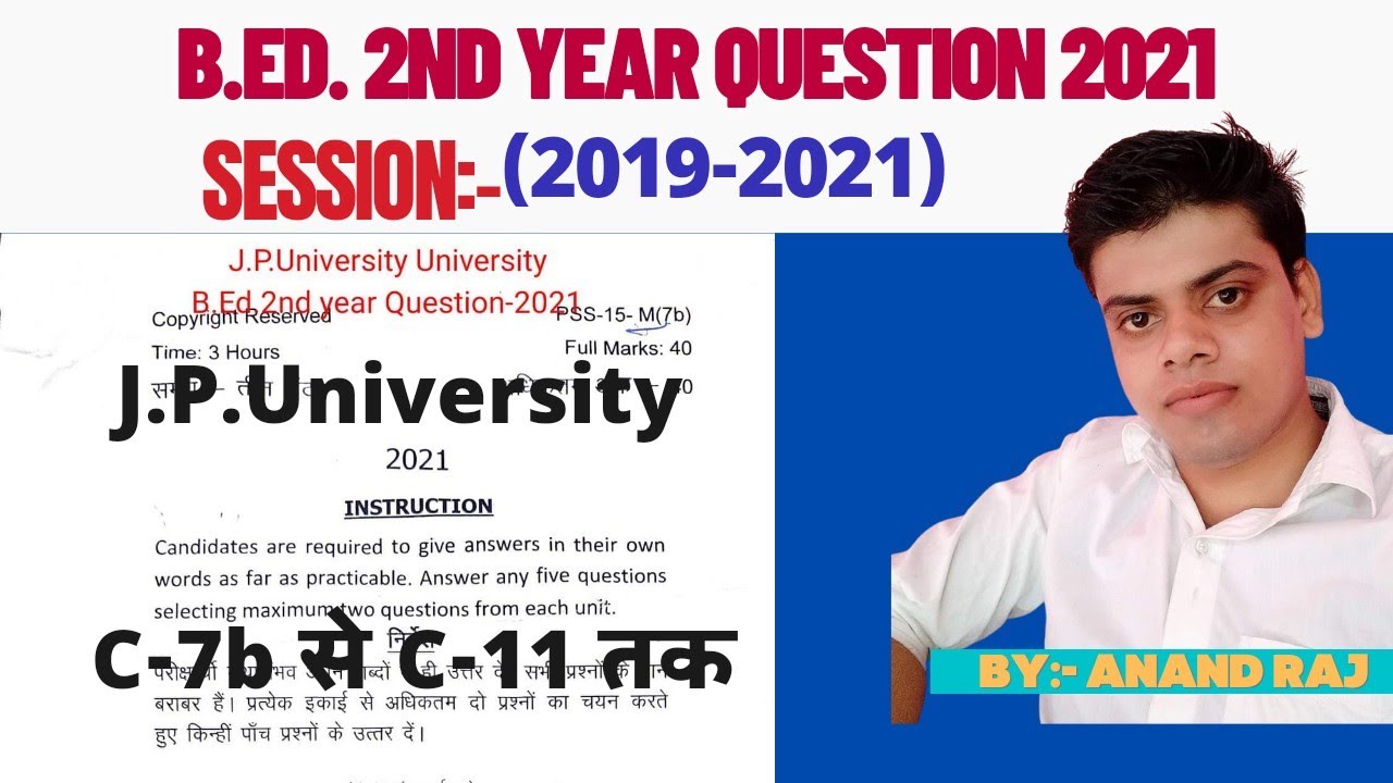 j.p.University B.Ed.2nd year Question 2021।। c-7b to c-11 tak Previous ...