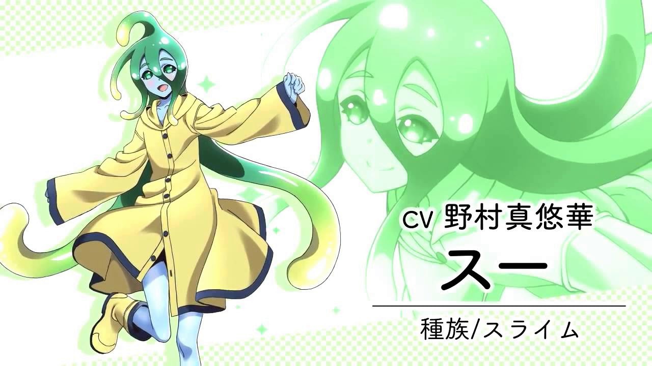 Monster Musume: Suu's theme song. - YouTube