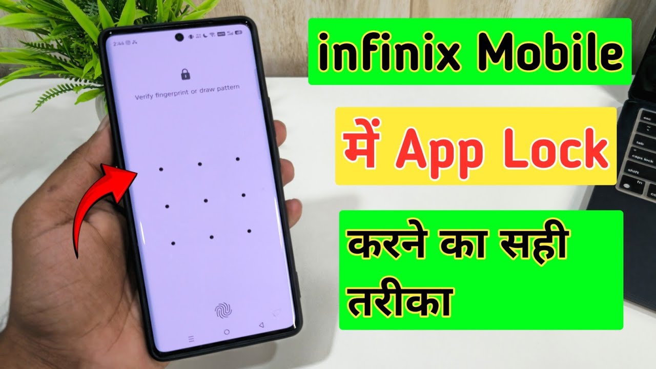 How to lock apps in infinix mobile | Infinix phone me apps ko lock ...