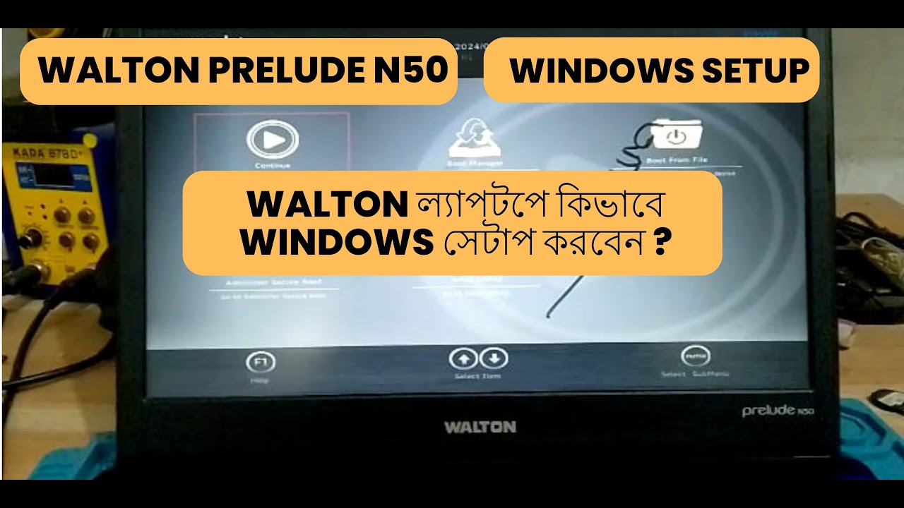 Walton Laptop Boot | Prelude N50 Windows 10 setup | Computer Park BD ...