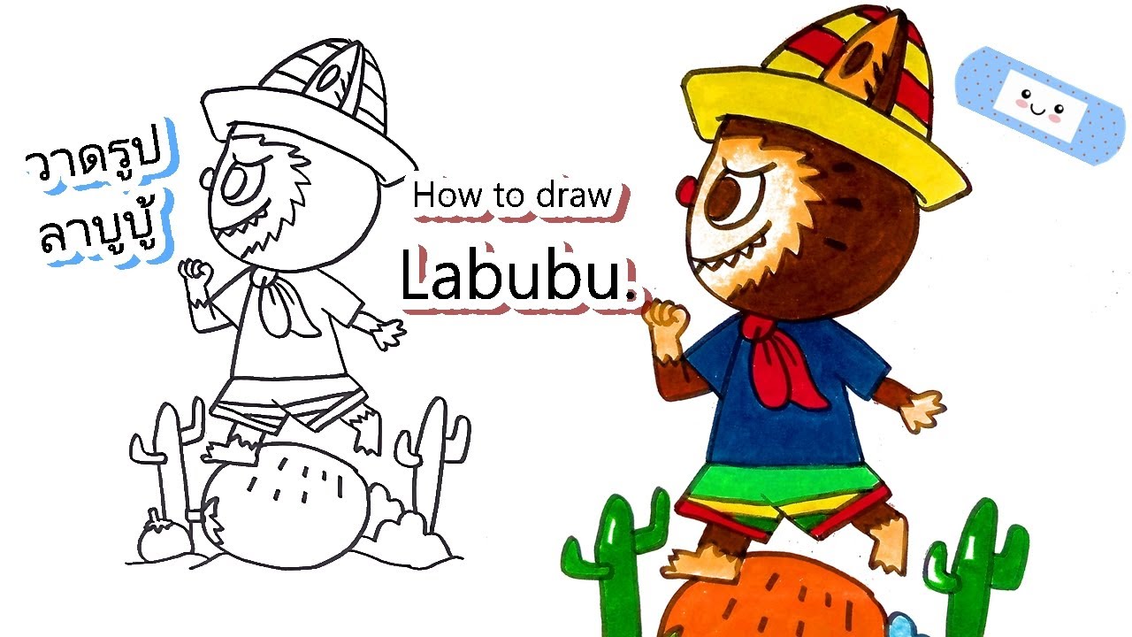 วิธีวาดลาบูบู้ How to draw LABUBU. Cute labubu drawing. #labubu - YouTube