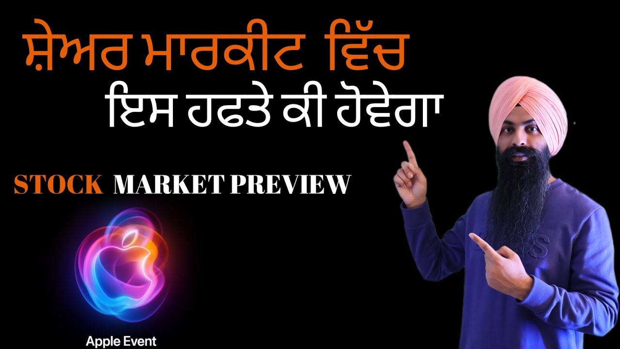 Stock Market Weekly Preview September 10th in Punjabi | Stock Trader ...