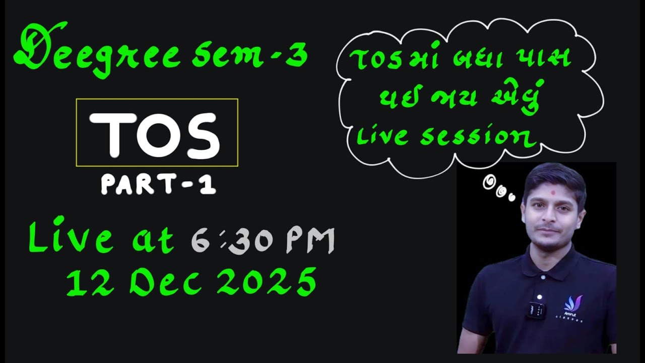 TOS Revision-1 | Degree Sem 3 | GTU Winter 2025 Exam | Amrut Classes ...