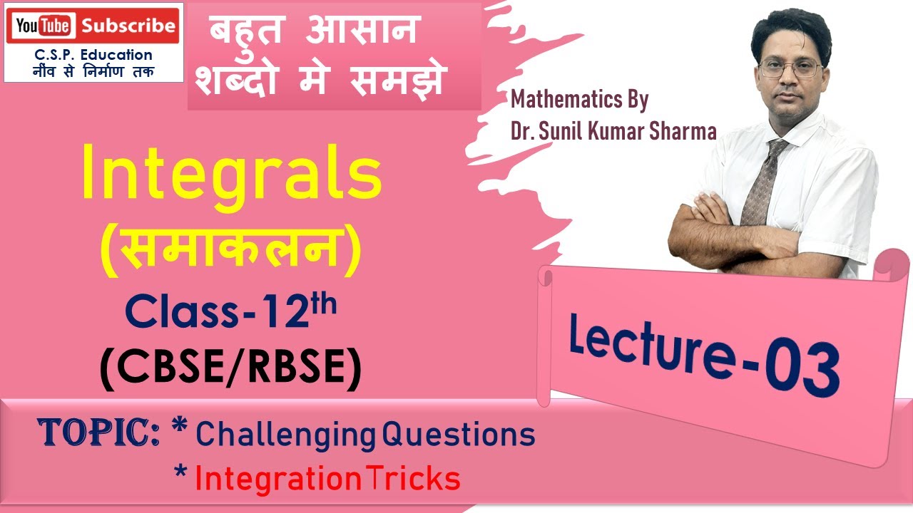 Basic Challenging Integral Questions & Tricks||12th CBSE/RBSE |Lecture ...