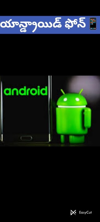 The Evolution of Android: Before & After - YouTube