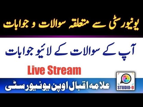 AIOU Studio 9 - Educational Consultancy - Live - Episode 8 - YouTube