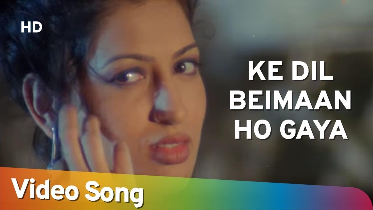 Ke Dil Beimaan Ho Gaya (HD) | Anubhav : An Experience (2003) | Neel ...