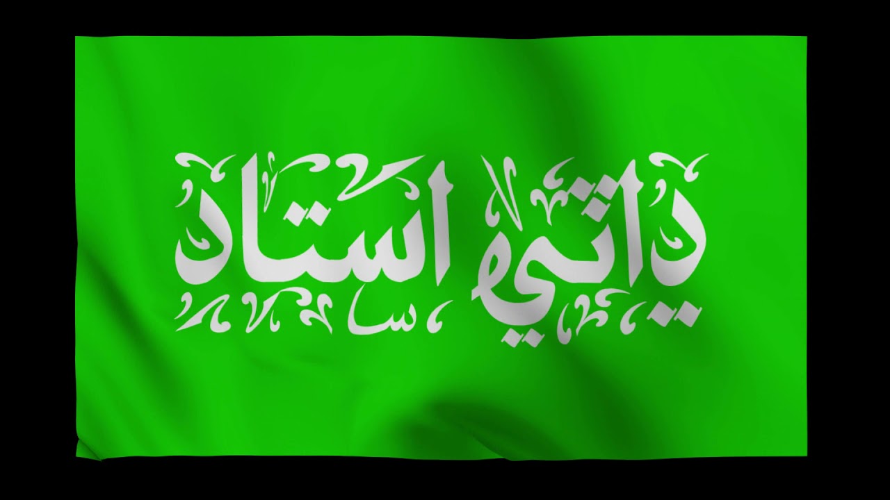 My Channel Flag in After Effect - YouTube