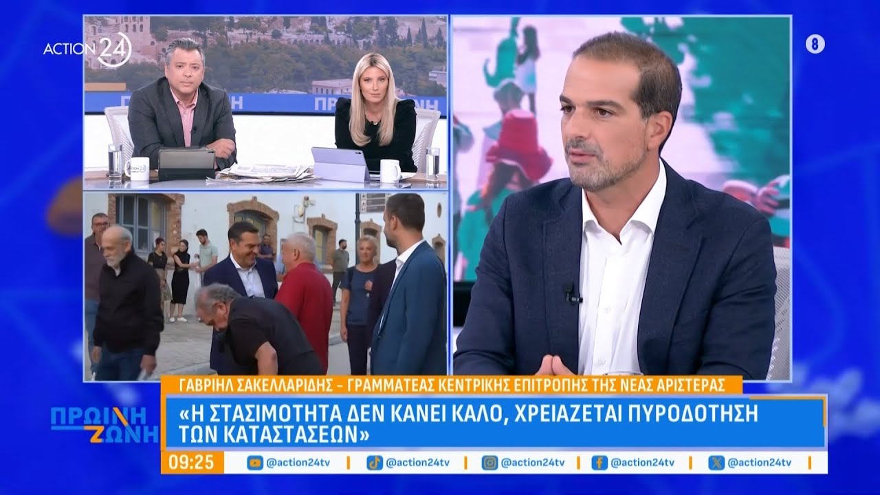 Ο Γαβριήλ Σακελλαρίδης για τη λήξη της απεργίας πέινας του Π. Ρούτσι ...