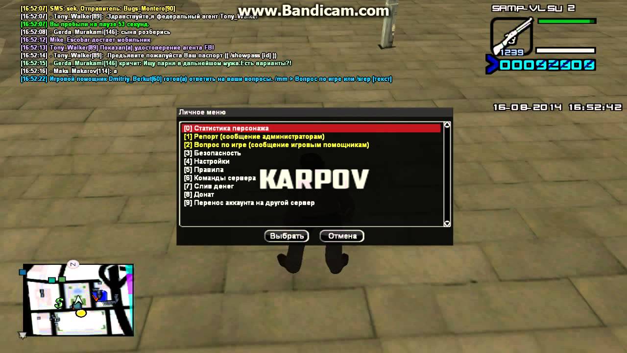 SAMPGUI - 50.000$ - YouTube