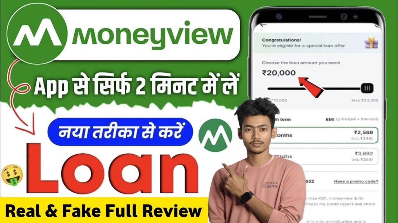 Money view loan Kaise le | Moneyview Loan Kaise milega 2025 | Best Loan ...