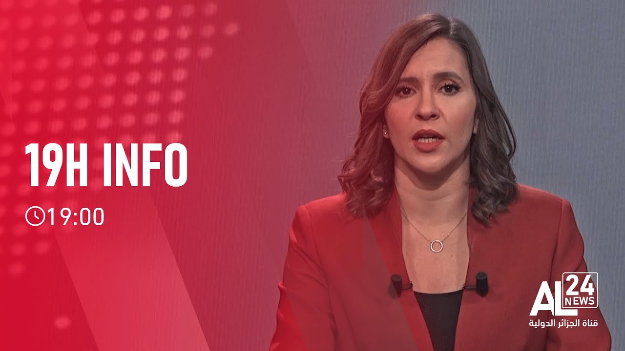 19H INFO | 06 11 2022 - YouTube