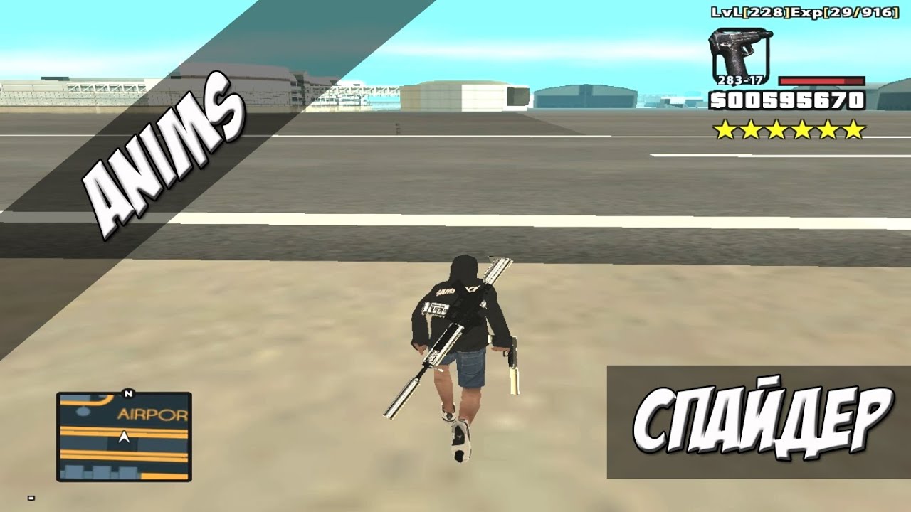 [ANIMS] SpiderMan Ped.ifp - YouTube