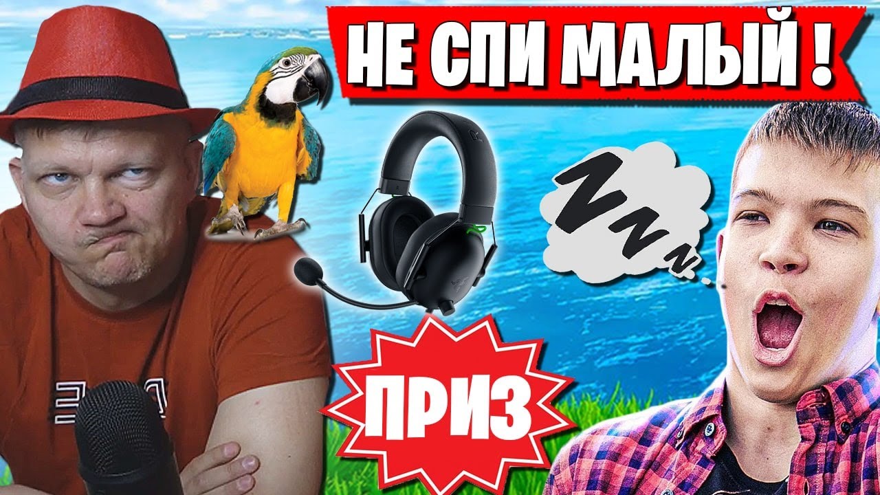 БАТЯ РАССТРОЕН ПОВЕДЕНИЕМ ФАРБИЗА Farbizzbat9 СДУЛСЯ В АРЕНЕ ФОРТНАЙТ