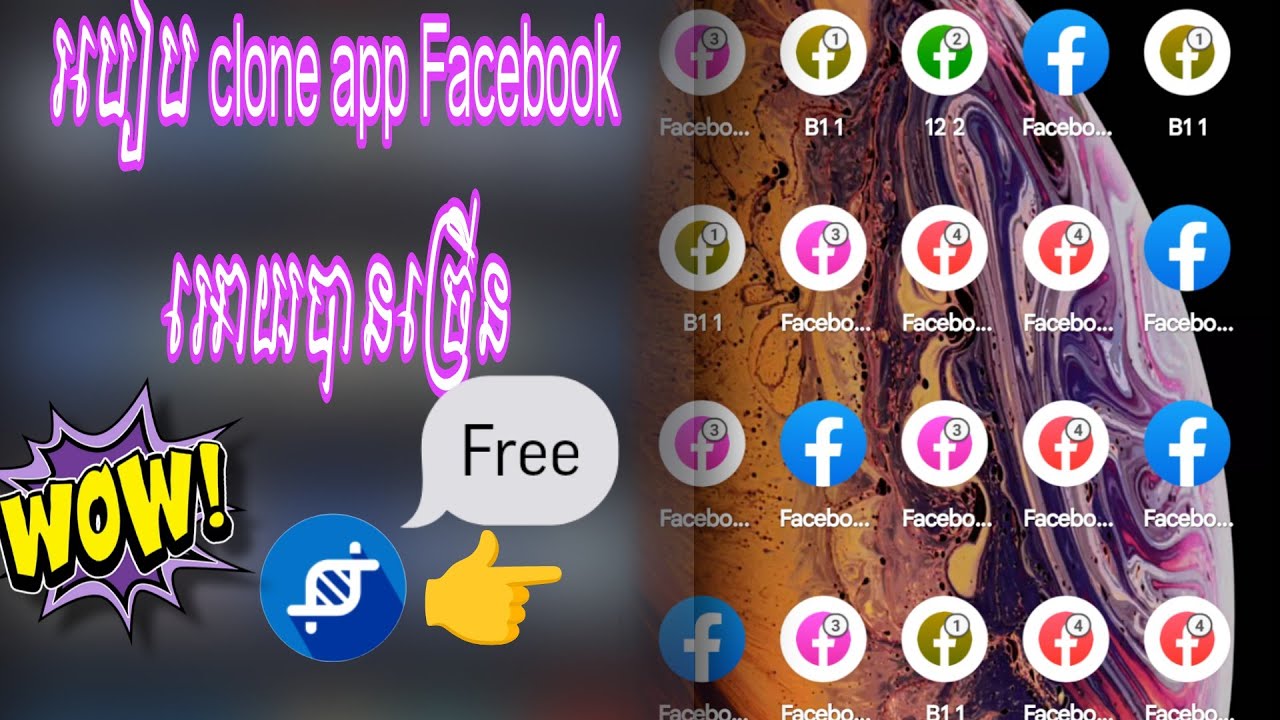 របៀប Clone app Facebook អោយបានច្រើន ក្នុងទូរស័ព្ទតែមួយ App Clone ...