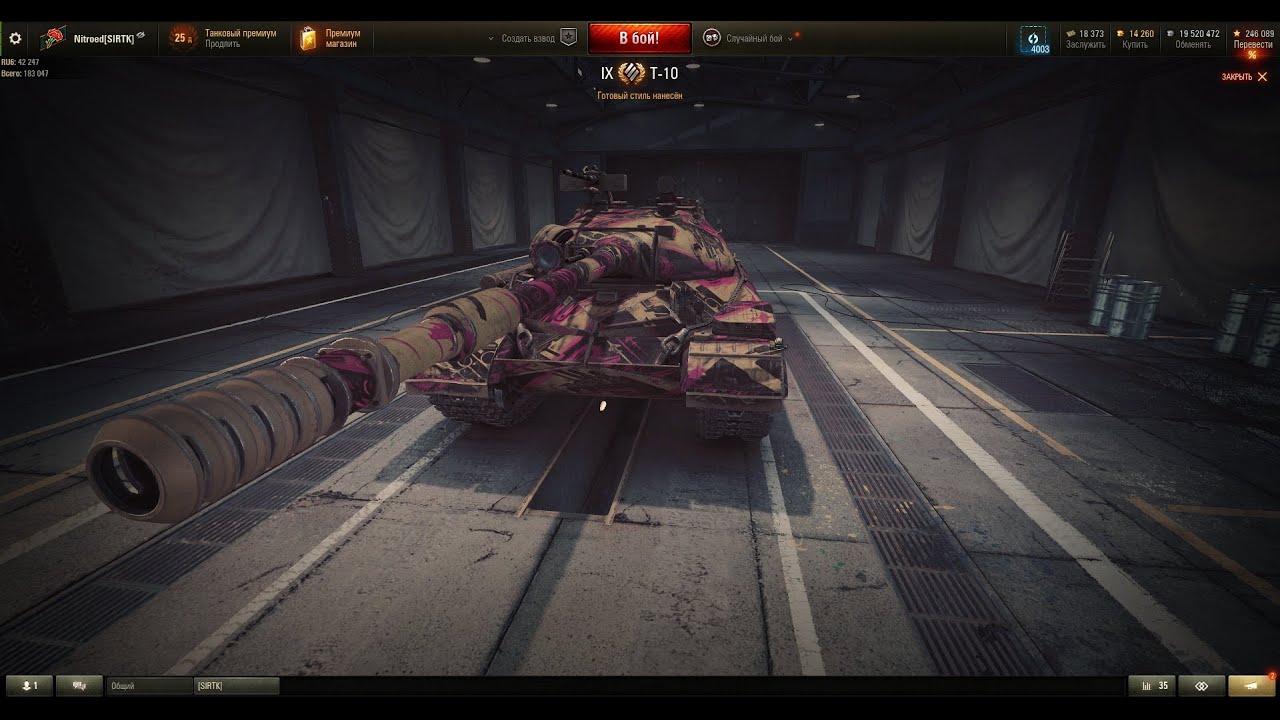 Т-10 ☣️ ФИНАЛ ОТМЕТОК | Старт: 93.46 / Серия 3 - YouTube