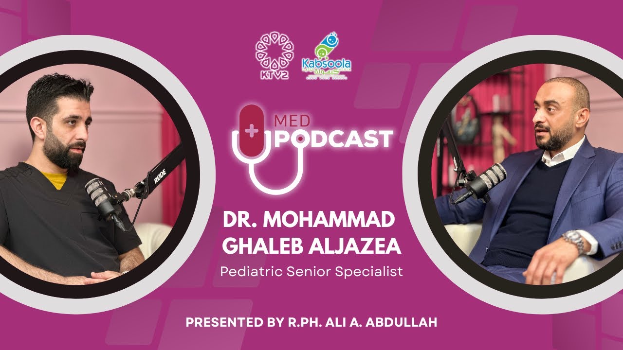 Medcast | Ep17 | Dr Mohammad Ghaleb AlJazea | Respiratory Illnesses - YouTube