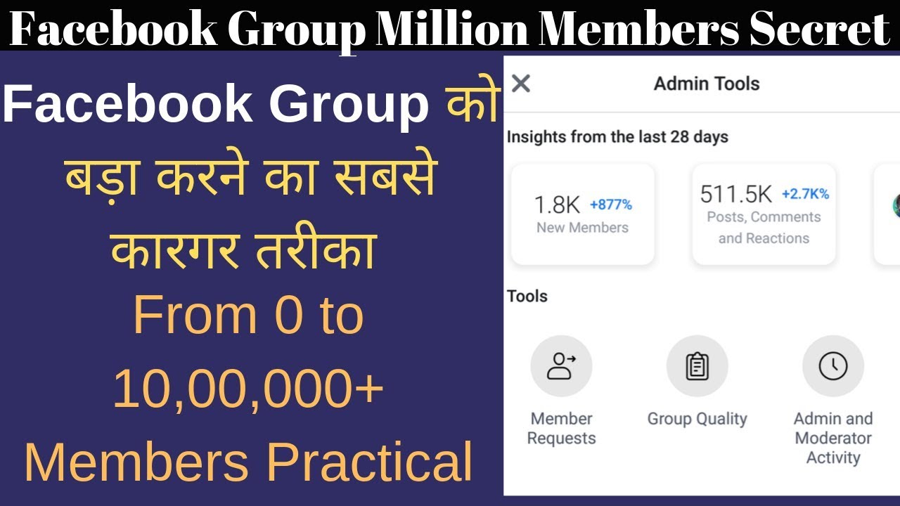 How to grow a Facebook Group | How to Increase Facebook Group members ...
