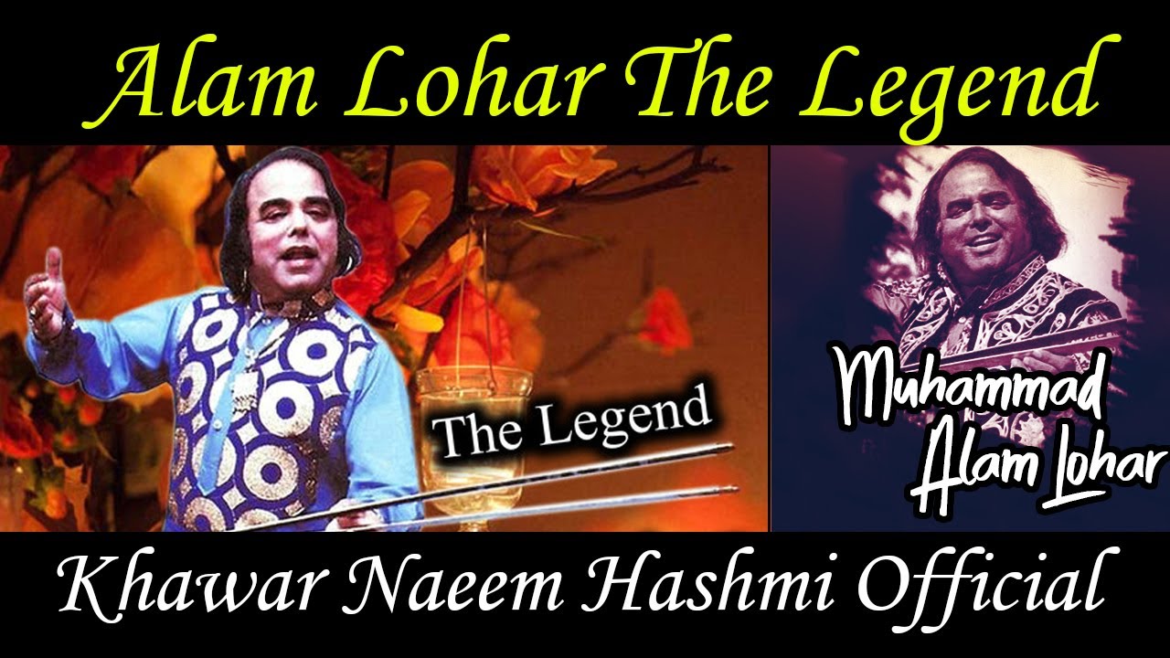 Punjabi Folk Singer | Alam Lohar | Part 2 - YouTube