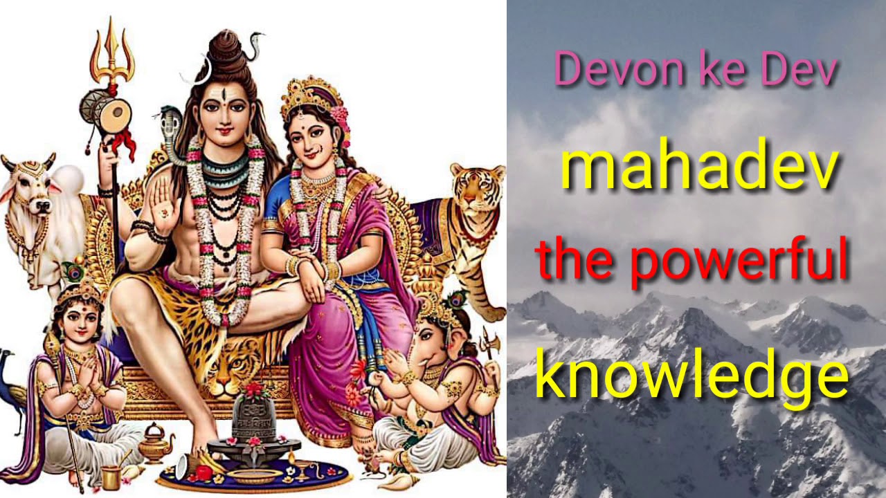 Mahadev ji Devon ke Dev mahadev - YouTube
