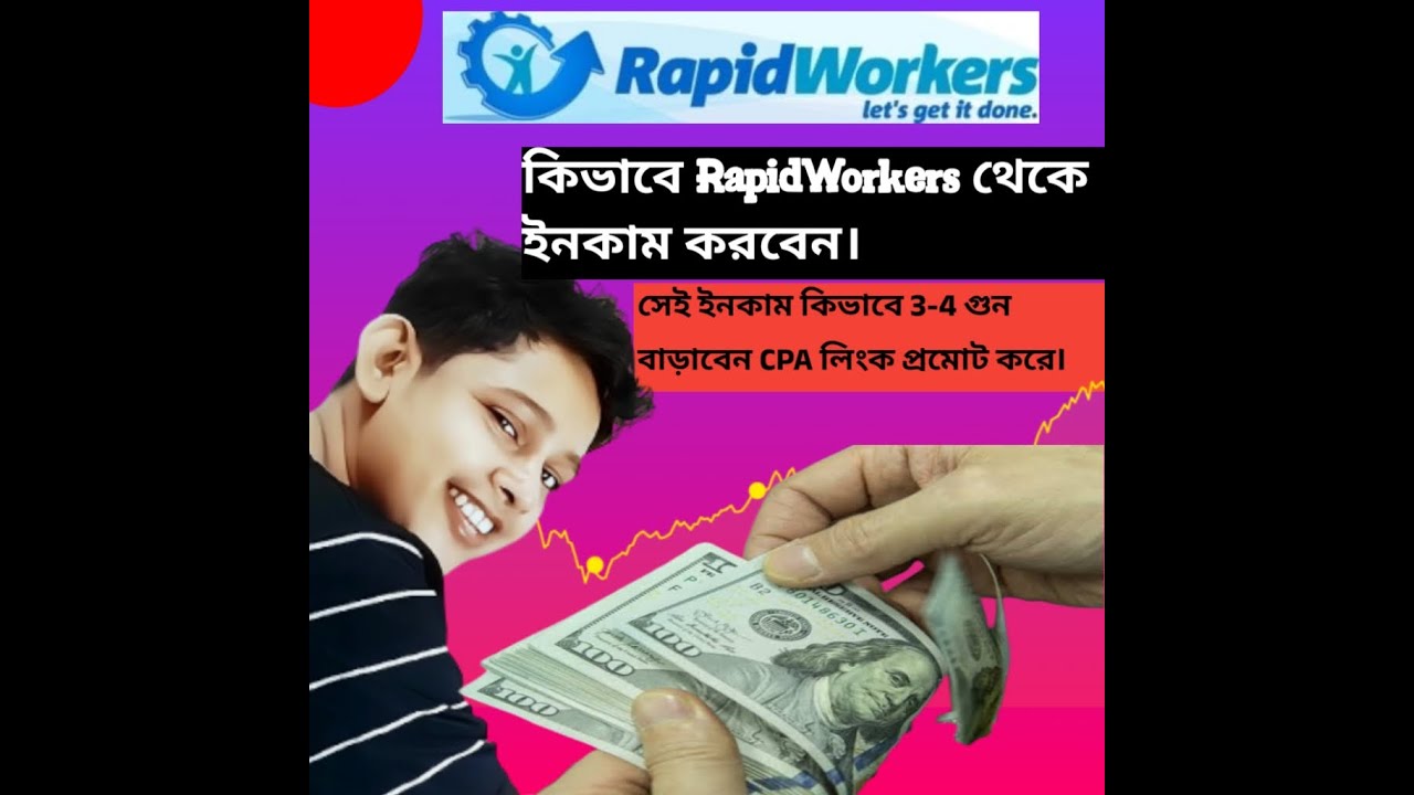 RapidWorkers site work to earn money / How to earn money online ...