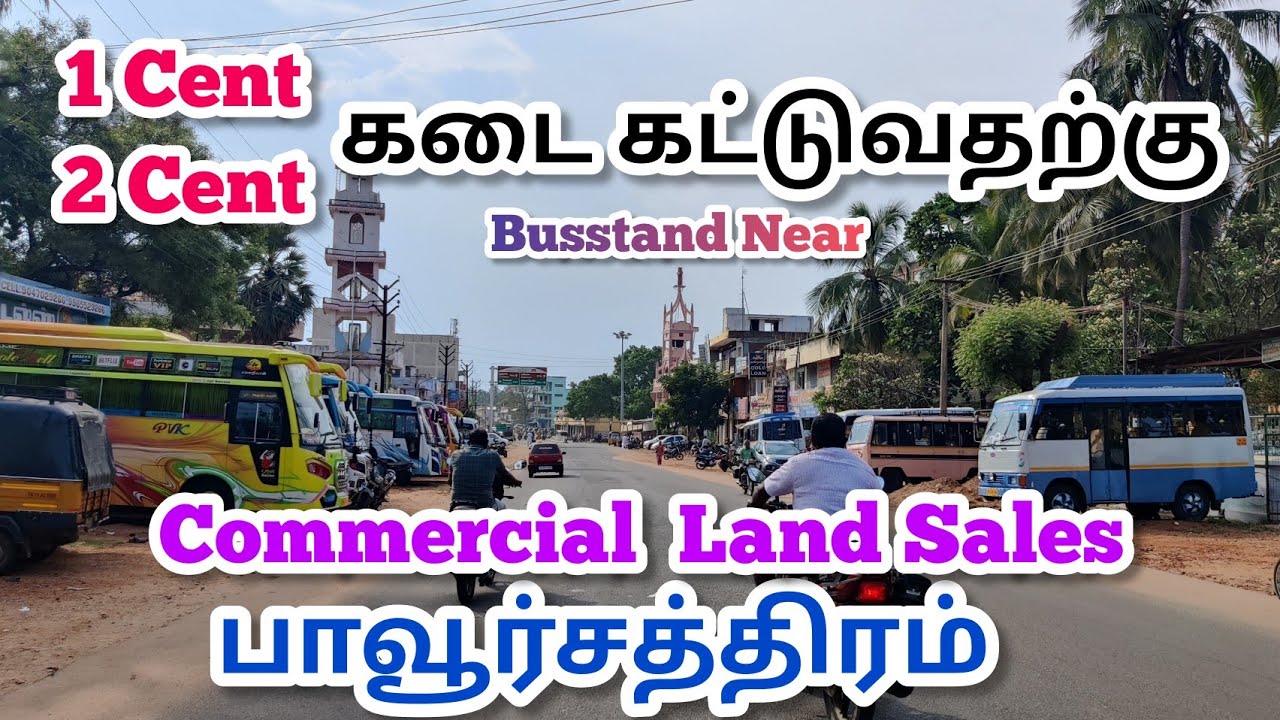 1 Cent 2 Cent Commercial Land Sales Pavoorchatram Tirunelveli To 1-cent-2-cent-commercial-land-sales-pavoorchatram-tirunelveli-to