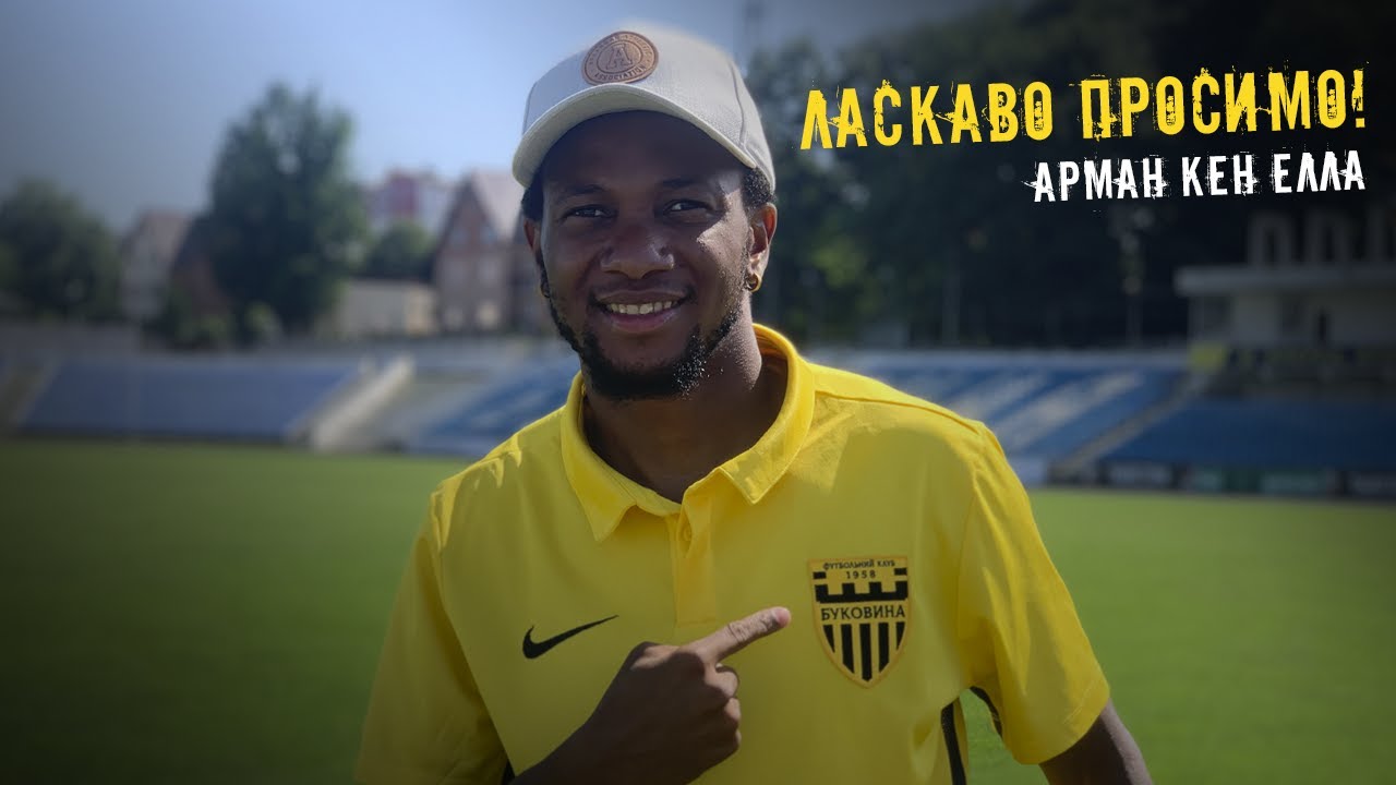 🔥 Вихованець БАРСЕЛОНИ ЕЛЛА - новачок БУКОВИНИ / Welcome, ELLA - YouTube