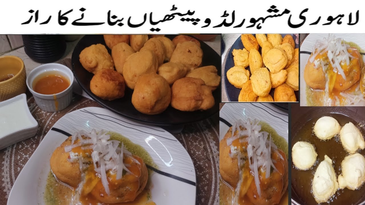 Laddu Peethi Recipe| Lahori Famous Laddu Pethi Recipe. - YouTube