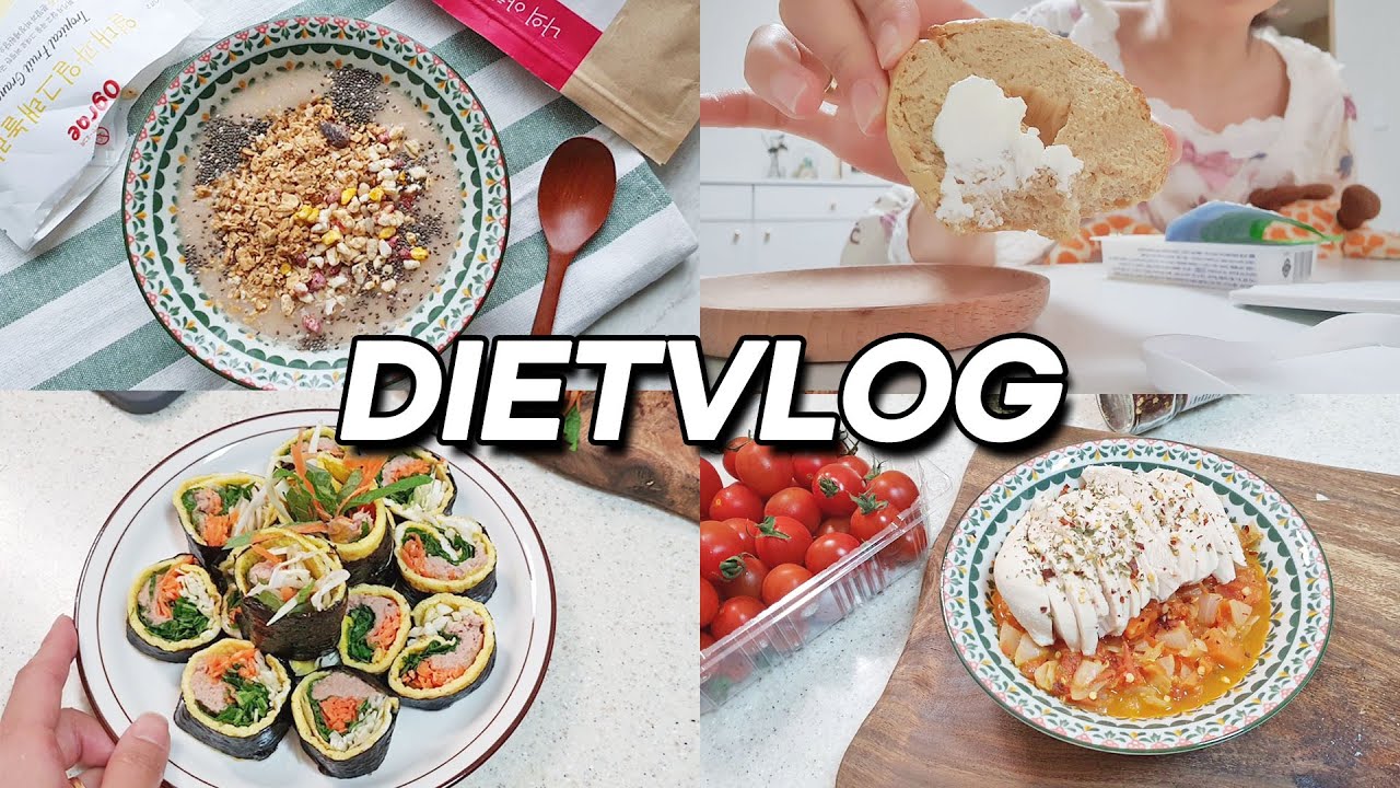 Eng Sub Diet Vlog 다이어트 식단 레시피ㅣ집에서 만들어 먹는 다이어트 요리ㅣ건강한 다이어트ㅣ다이어트 브이로그ㅣ토마토 스프ㅣ다이어트 김밥ㅣ밥없는김밥ㅣ스무디볼