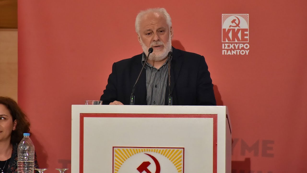 ΧΑΙΡΕΤΙΣΜΟΣ ΤΟΥ Γ. ΠΑΛΙΟΥΡΑ ΣΤΗ ΣΥΓΚΕΝΤΡΩΣΗ ΤΟΥ ΚΚΕ ΣΤΟ NOVOTEL - YouTube