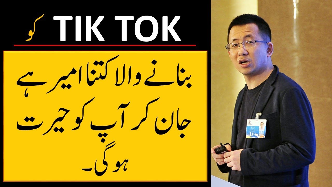 Tiktok Owner Story - Story of Zhang Yiming - YouTube