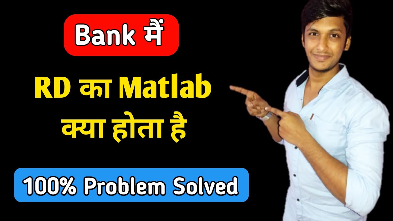 bank me rd ka matlab kya hota hai | what is the meaning of rd in bank ...