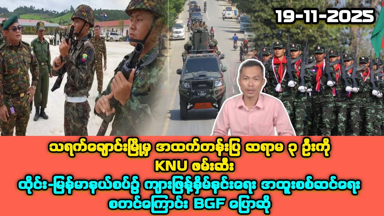 Kyaw Soe Oo - YouTube