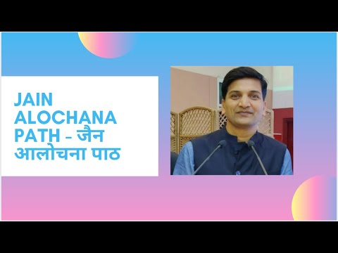 Aalochna Path:- by Dr Nitesh Ji Shah Shastri - YouTube